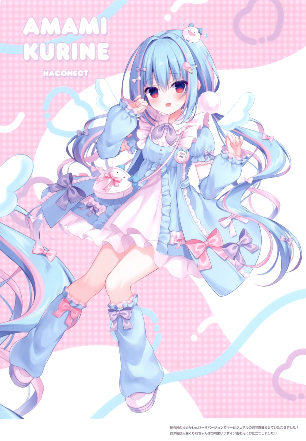 hasuneya hasune haconect amami kurine dress wings | #1196380 | yande.re